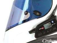 Motorcycle CB Radio Communication | Motorcycle Cruiser